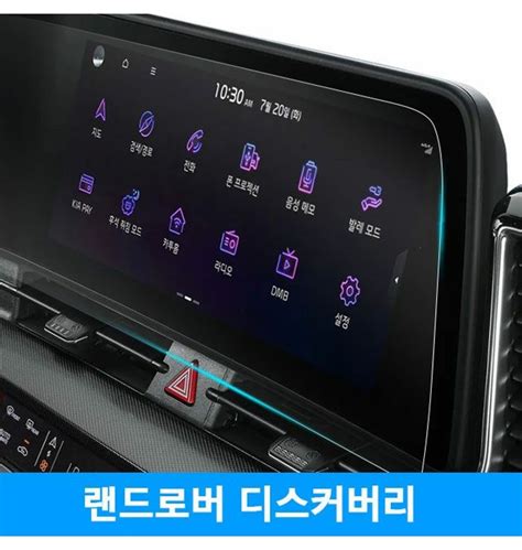 랜드로버디스커버리 네비게이션필름액정보호필름 보호필름 액정보호필름 네비게이션필름 네비게이션액정 티몬