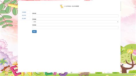 基于springboot的少儿识字系统 阿里云开发者社区