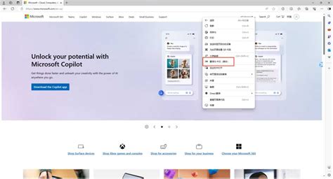 最近 Edge 浏览器翻译不能用了嘛 知乎