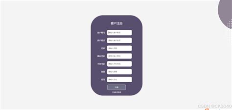 springboot美容店客户管理系统7go98（程序 源码 数据库 调试部署 开发环境） 客户美容店管理系统数据库 csdn博客
