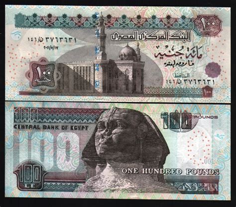Egyptian Money 2013 Egypt Parliament Approves Islamic Bond Law