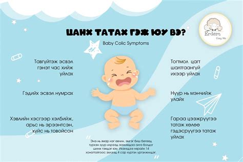 Erdem Cosy Me Цанх татах хүүхдийн гэдэс дүүрэх буюу