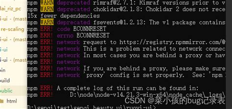 【npm】npm Err Code Econnreset Npm Err Errno Econnreset Npm Err