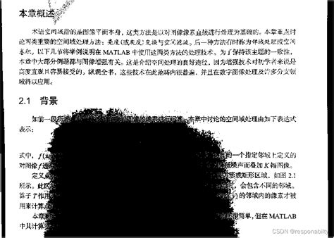 使用matlab进行图像处理的简单的例子图像处理例子matlab Csdn博客