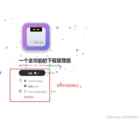 几种百度云盘下载速度慢解决方法 彻底让你直接拉满宽带 光影解析百度网盘 csdn博客