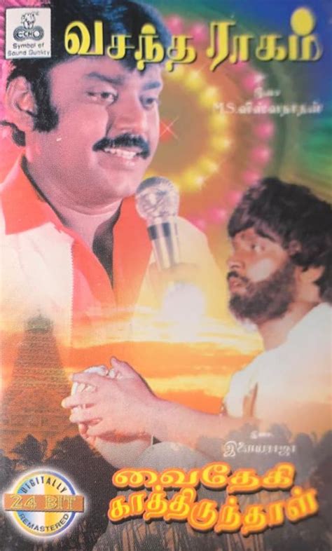 Buy Vasantha Ragam Vaidehi Kathirunthal Audio Cassettes From Lakshmi