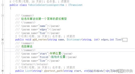 Python实现agv车辆调度 开源agv调度算法 Mob64ca1416f1ef的技术博客 51cto博客