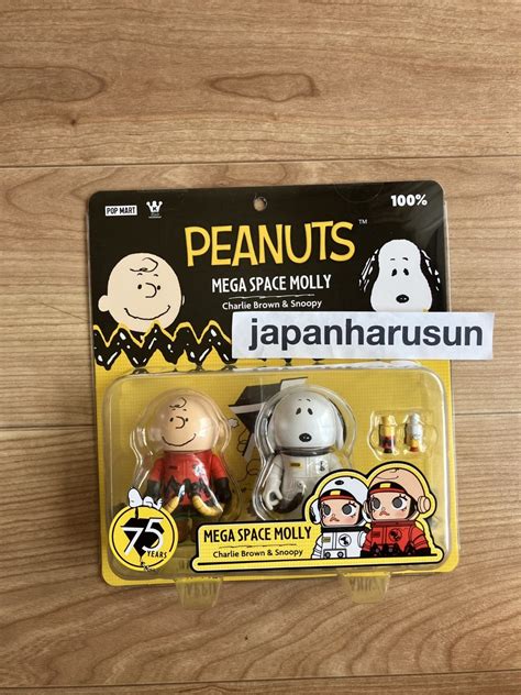 Molly Peanuts