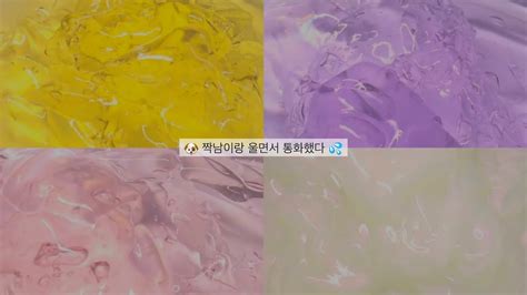 💦 짝남이랑 울면서 통화했다 시리즈소규모 액괴 소시액 액시 소규모 시리즈 액괴 소규모 시액 소규모 액시 시리즈 파연카 짝남 시리즈액괴 몽글님영상 소액시 고딕 Youtube