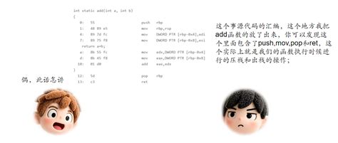 函数调用的时候为什么会出现栈溢出（带你理解stackoverflow背后的相关原理） 函数为什么会溢出的原因 csdn博客