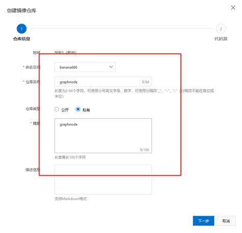 Docker 使用aliyun提供的image Repo 镜像仓库 申思维的技术站点 Rubyrailstitanium敏捷方法
