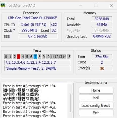 硬件求助 打游戏总闪退测试发现果然是内存 NGA玩家社区