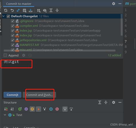 intellij idea下载安装配置git详细教程 [超详细] git heiqi whf gitcode 开源社区