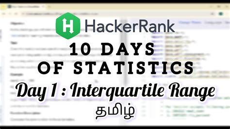 Hackerrank Day 1 Interquartile Range Python Tamil Youtube