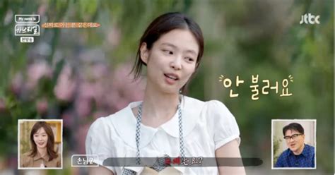 제니 블랙핑크로 의심하는 손님에 당황 No제니 나는 마리아” ‘가브리엘 Oh쎈 포인트