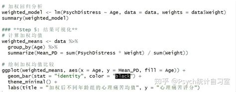 如何解决生存偏倚？——逆概率加权（倾向性评分加权） 知乎