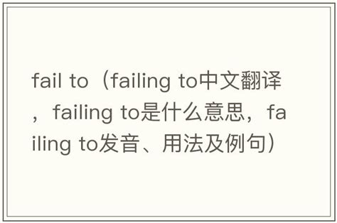 Remaining Time中文翻译，remaining Time是什么意思，remaining Time发音、用法及例句互联网整合营销