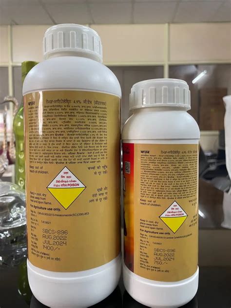 Ghatak Lambda Cyhalothrin 4 9 Cs Insecticide At ₹ 180 Litre In New Delhi Id 26747355388