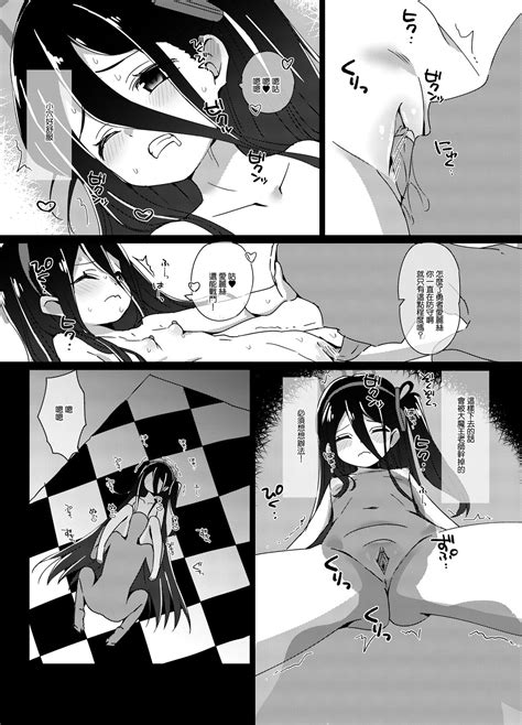 H Game Kaihatsu Bu 2 Page 3 Nhentai Hentai Doujinshi And Manga