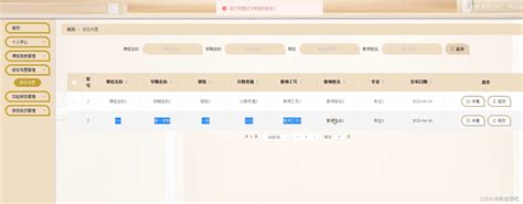Ssm毕设项目基于bs的实验报告管理系统m6616(javavuemybatismavenmysql) Csdn博客 Ssm毕设项目基于bs的实验报告管理系统m6616(javavuemybatismavenmysql) Csdn博客