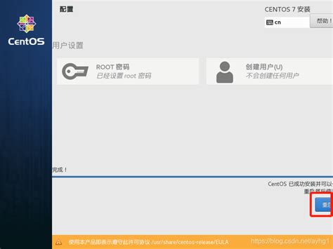 linux简介、（虚拟机）安装及原理 linux系统安装原理 csdn博客