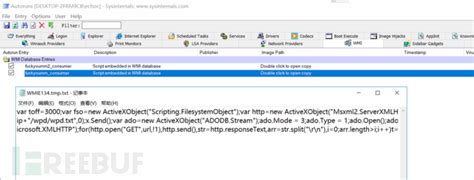 绕过杀软！sql server transact sql 的无文件攻击姿势 freebuf网络安全行业门户