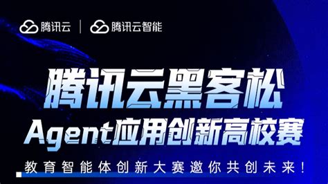 清华工匠大赛 清华大学基础工业训练中心