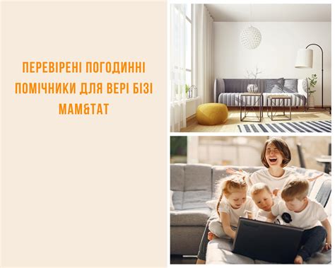 ЦПО Престиж Освіта Прагнете всебічно розвивати дітей Бажаєте щоб вони пізнавально весело