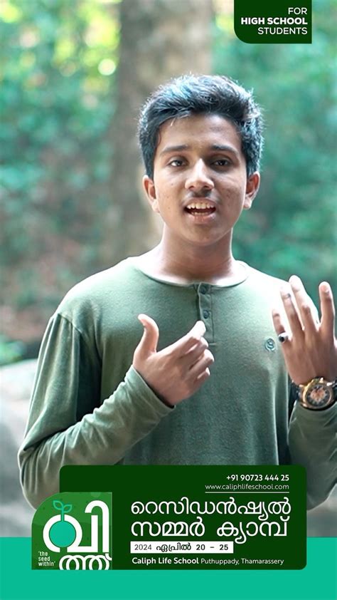 Caliph Virtual School Caliphvirtualschool • Instagram Photos And Videos