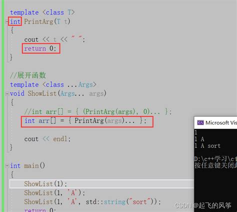 【c 】—— c 11之可变参数模板 c 11 变参模板 csdn博客