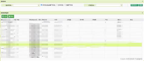jsp实现打印功能 jsp页面打印功能 csdn博客