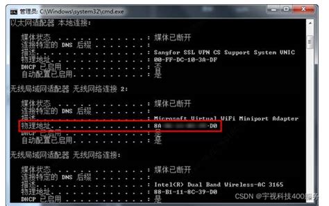 如何查看电脑mac地址 主机mac地址怎么查 csdn博客