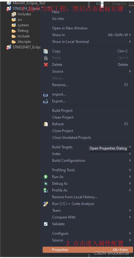 使用eclipse搭建stm32嵌入式开发环境 eclipse stm32 csdn博客