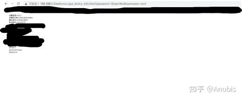 移动h2 3获取超管密码 知乎