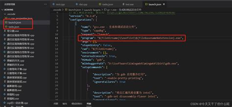 Vscode配置：外部控制台运行与解决中文乱码 Csdn博客