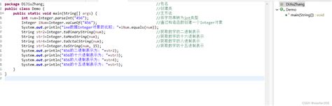 Java常用类库详解：包装类、math、随机数与日期时间 Csdn博客