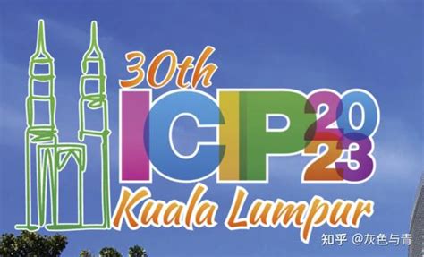 （最详细）2023年ccf计算机领域顶级学术会议截止时间会议时间录用率汇总 知乎