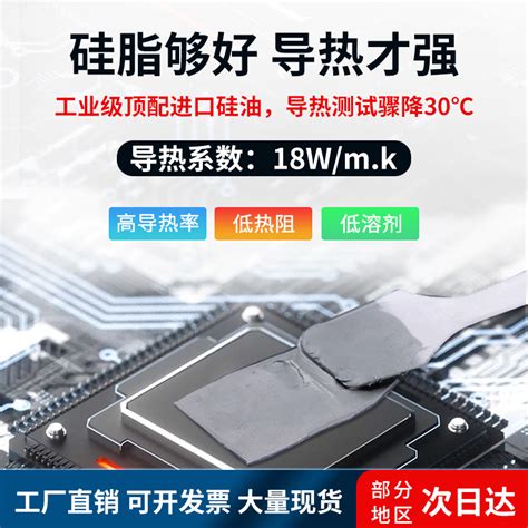 笔记本cpu天梯图2021快科技：你真的选对了吗？ Cpu天梯图 淘宝百科网