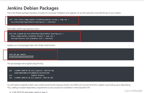 ubuntu18 安装jenkins csdn博客
