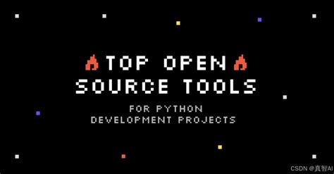 Python 开发必知的 30 款工具 Csdn博客