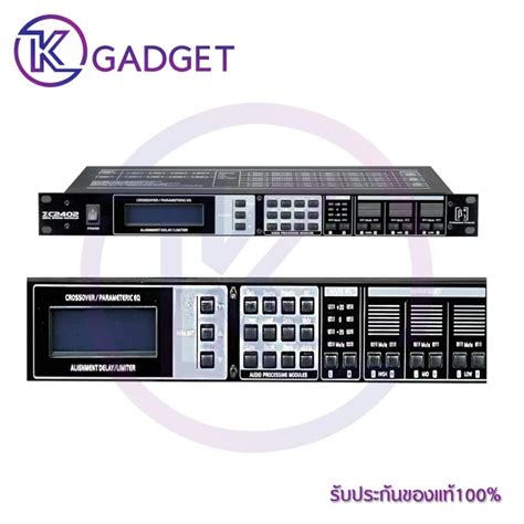 Digital Speaker Processor ดิจิตอล สปิกเกอร์ โปรเซสเซอร์ Beta Three Ec