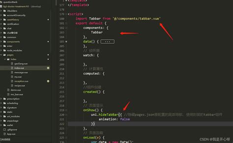 Uniapp里自定义底部导航demo效果（整理）uniapp 底层导航 Demo Csdn博客