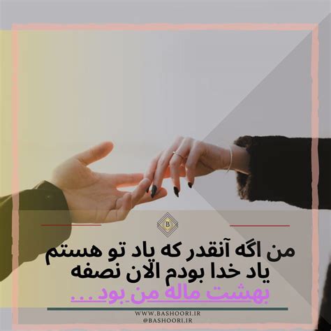 10 عکس نوشته عشق یک طرفه برای پروفایل دخترونه جملات دلتنگی و عاشقانه