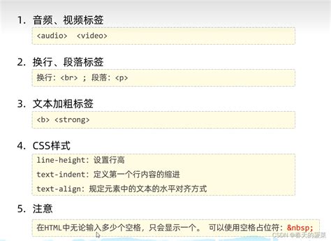 [JavaWeb]【一】入门JavaWeb开发总概及HTML、CSS、JavaScript_学了html可以做java工作嘛-CSDN博客