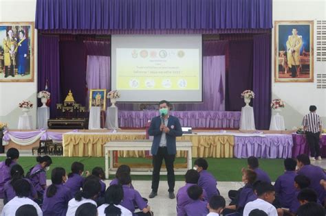 วันที่ 7 กรกฎาคม โรงเรียนปิยชาติพัฒนา ในพระราชูปถัมภ์ฯ