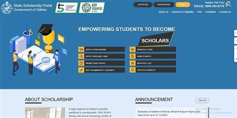 Laptop Dbt Scheme 2025 Last Date And Registration Process