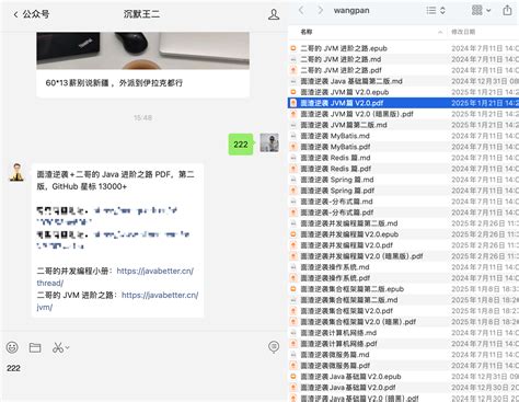 Java面试题之Java集合框架篇Java容器篇 道Java集合框架八股文 万字 张手绘图面渣逆袭必看 二哥的Java进阶之路