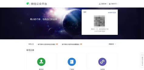 微信小程序error fail to open ide问题的解决方法 javascript技巧 脚本之家