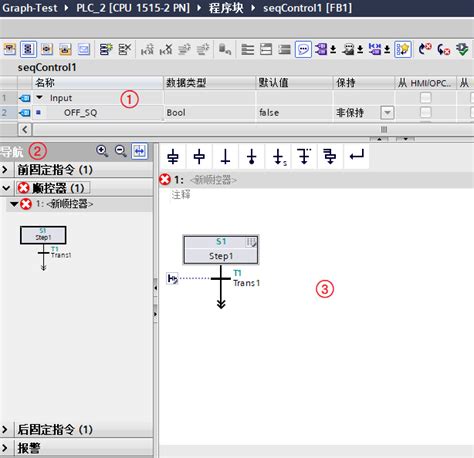 西门子s7 graph编程语言连载 1 ——初识 北岛夜话