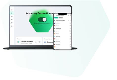 Kaspersky Secure Connection – защита вашей приватности в Сети ...